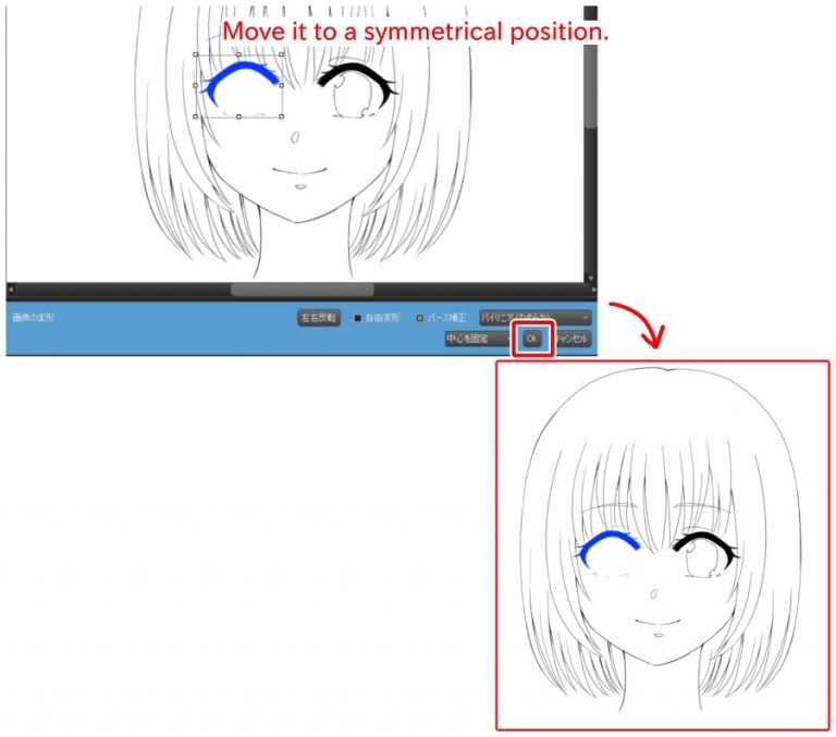 Convenient and quick! The secret to drawing symmetrical eyes | MediBang ...
