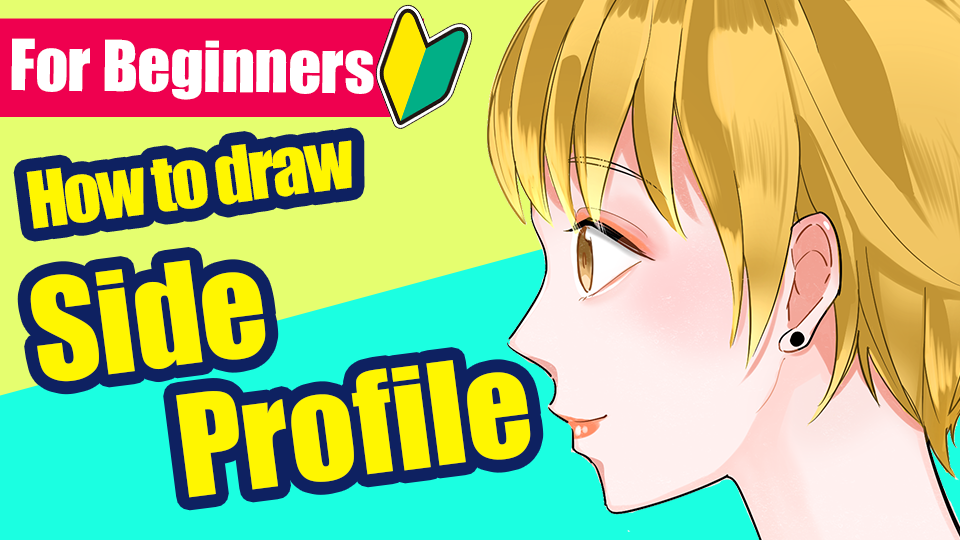 【For Beginner】How to Draw a Rough Sketch "Body" | MediBang Paint