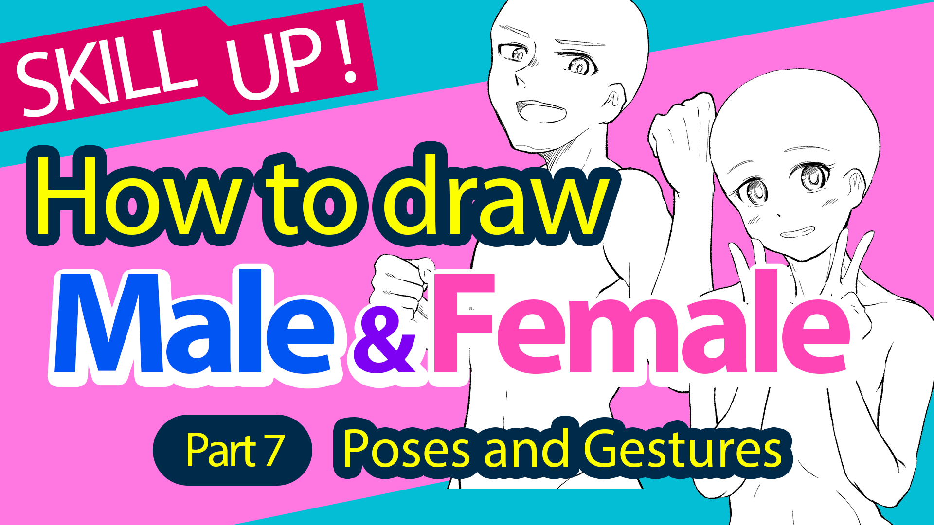 How to draw men and women (Part 7) Poses and gestures | MediBang Paint