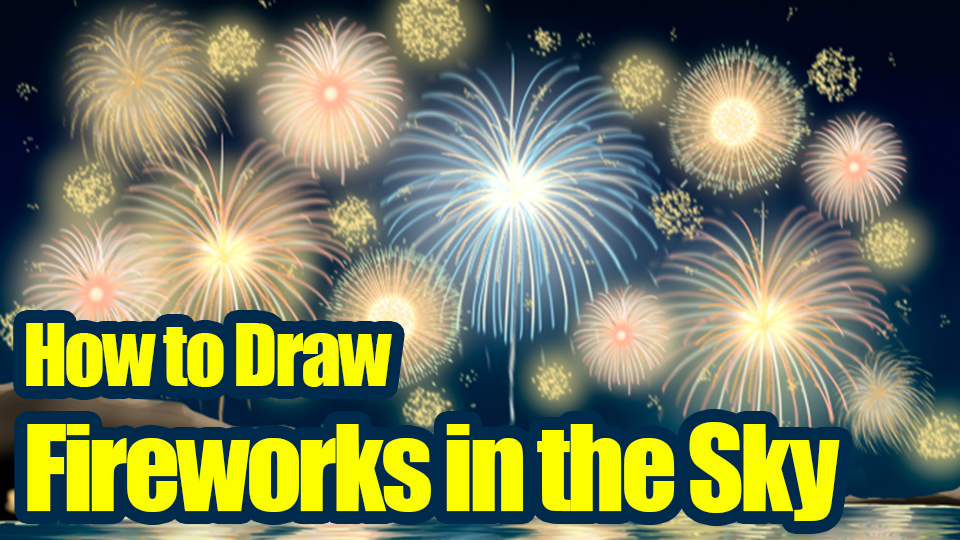 How to Draw Beautiful Fireworks in the Sky | MediBang Paint