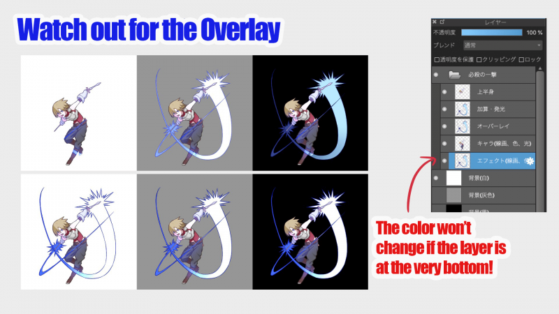 【Easy Tip】Critical Hit！Special Effects Basic Manual for Beginners ...