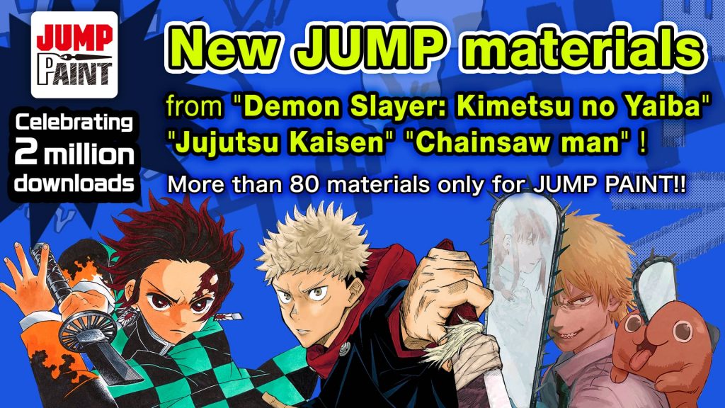 JUMP PAINT Special TOPICS | MediBang Paint