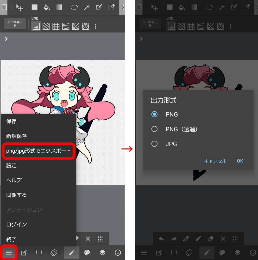 Making An Image File exporting Into Png jpg MediBang Paint The Free Digital Painting And 