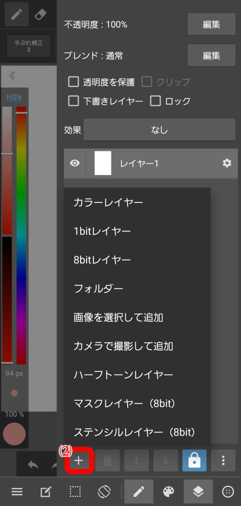 Layer Overlay Medibang Paint Pro Tutorial Caribes
