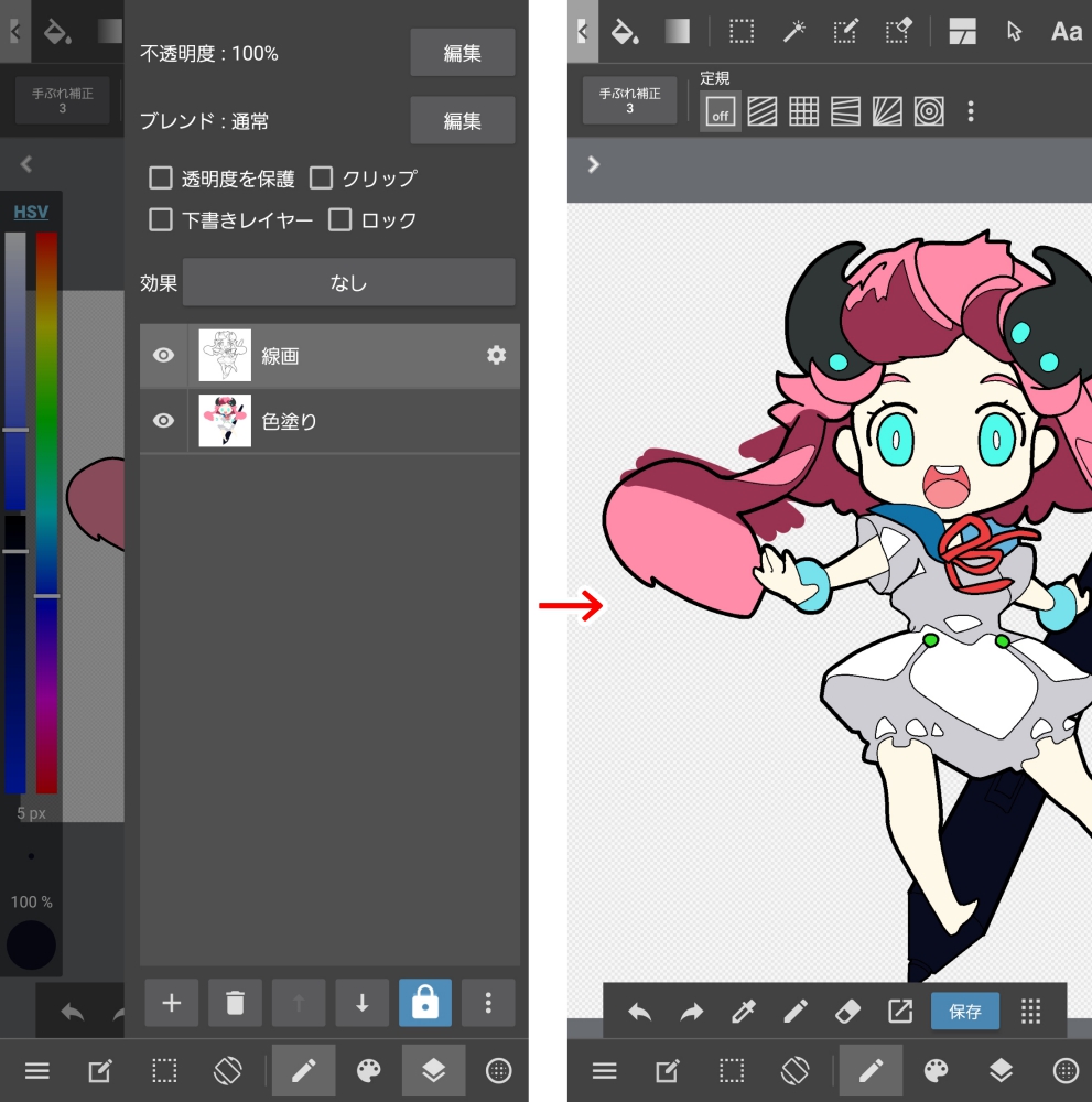 Layer Overlay Medibang Paint Pro Tutorial Caribes