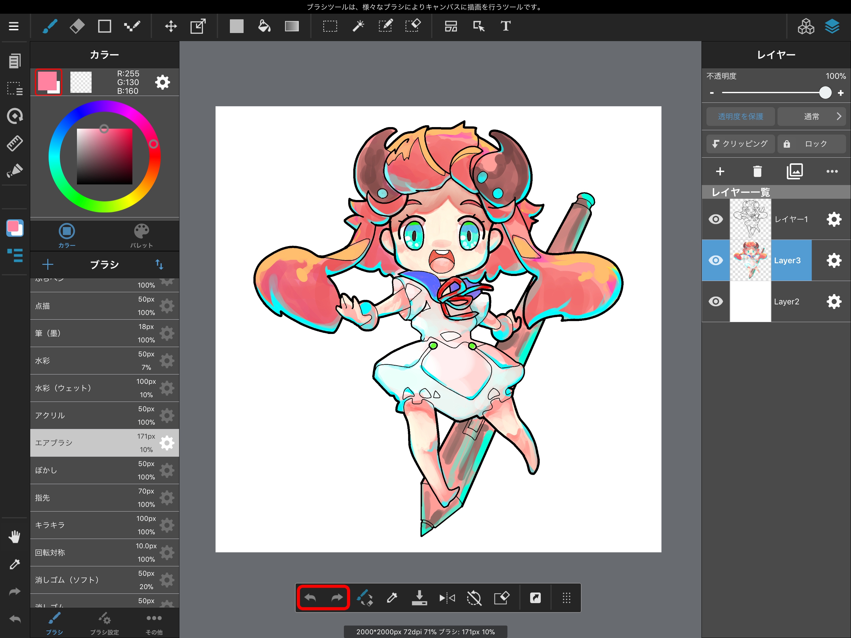 Let s Check Out Some Convenient Features MediBang Paint The Free 