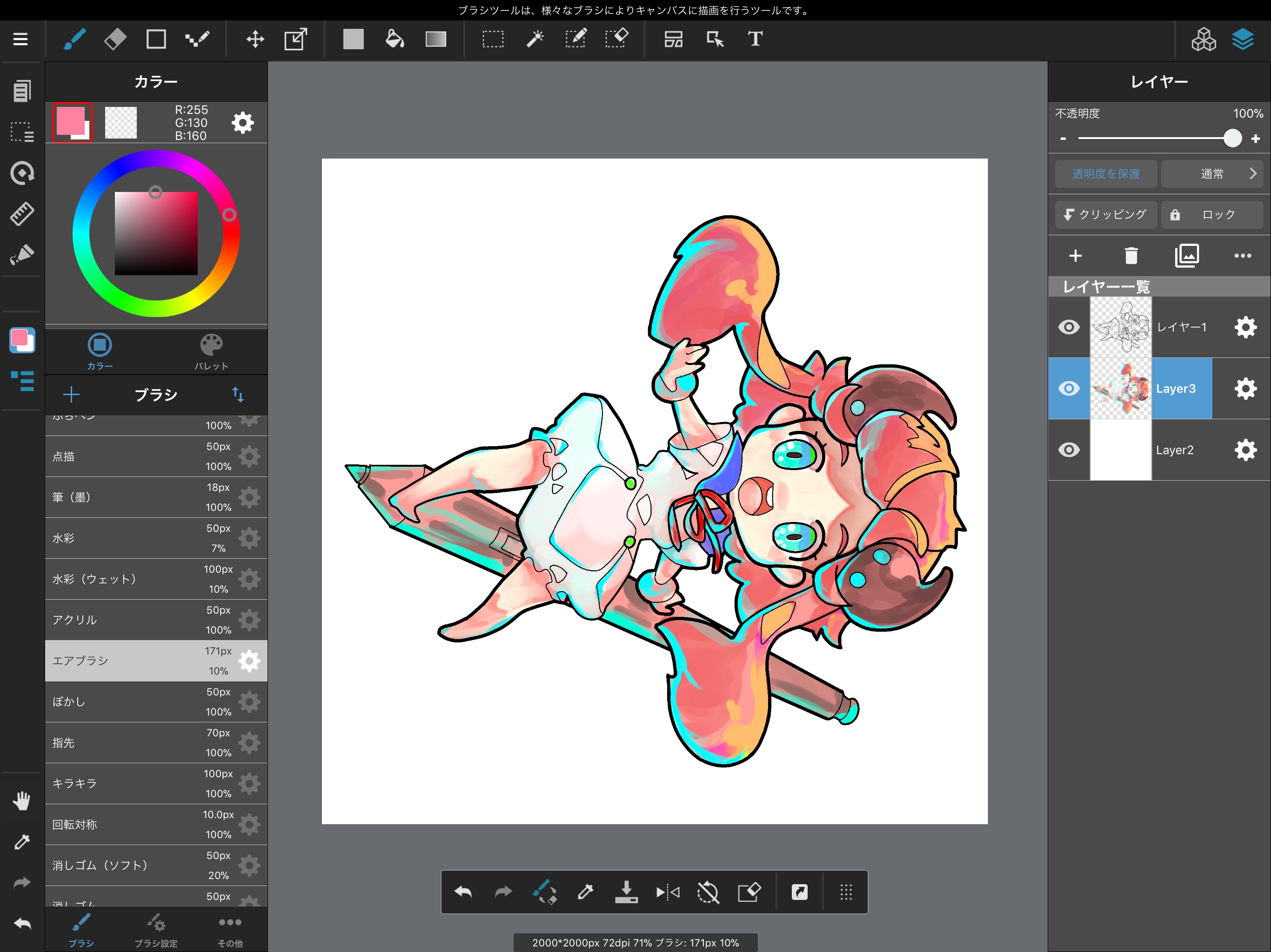 Let s Check Out Some Convenient Features MediBang Paint The Free