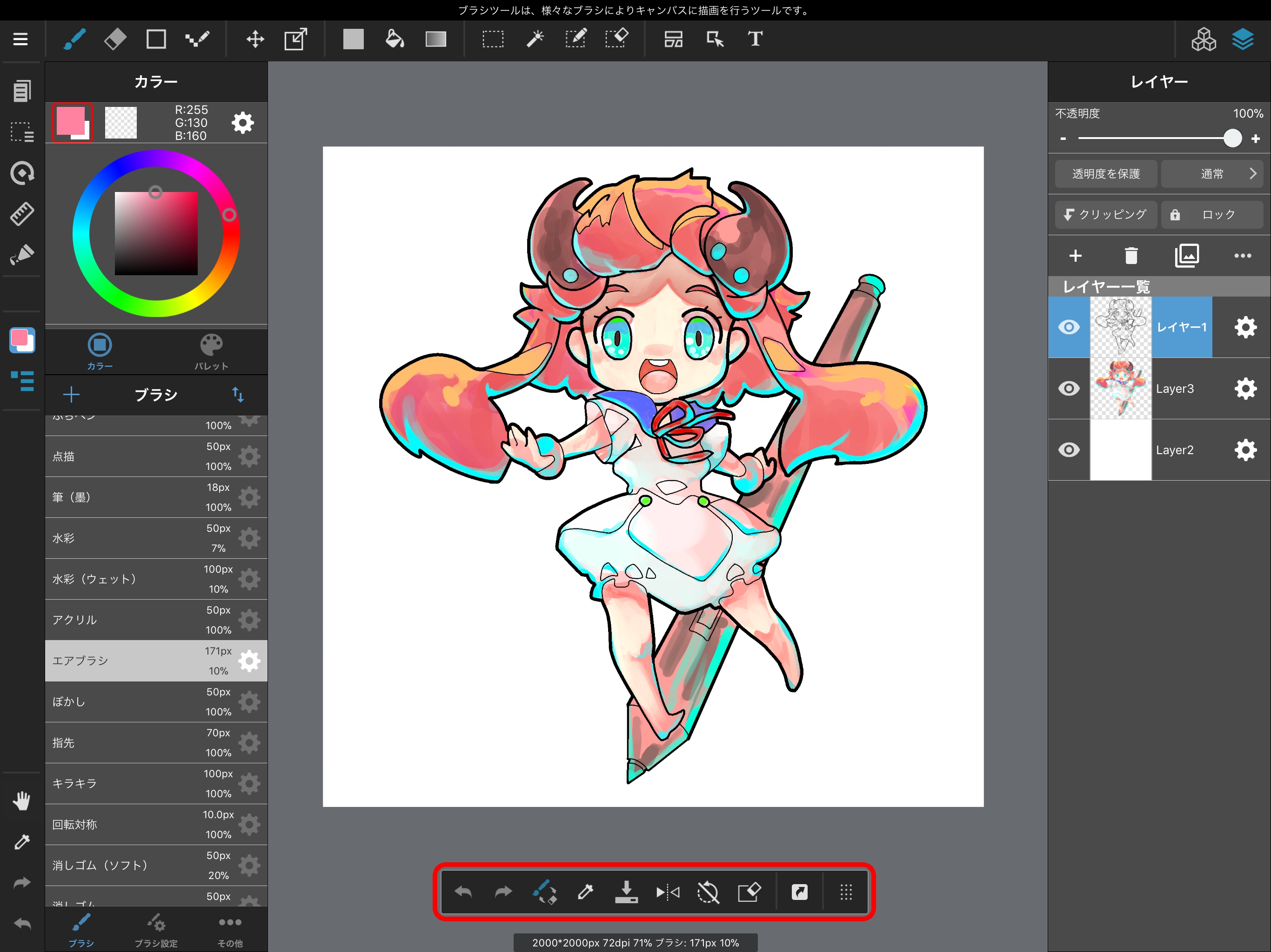 Let s Check Out Some Convenient Features MediBang Paint The Free