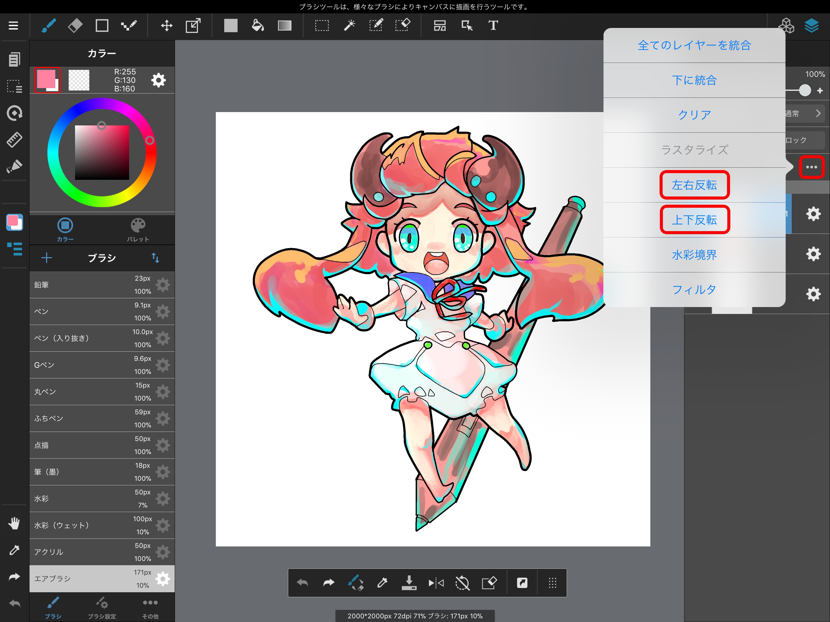  Veamos Algunas Caracter sticas Convenientes MediBang Paint The 