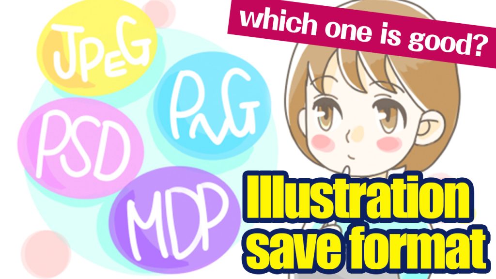 FAQ #07 Problems With Saving PSD Files | MediBang Paint - the free ...