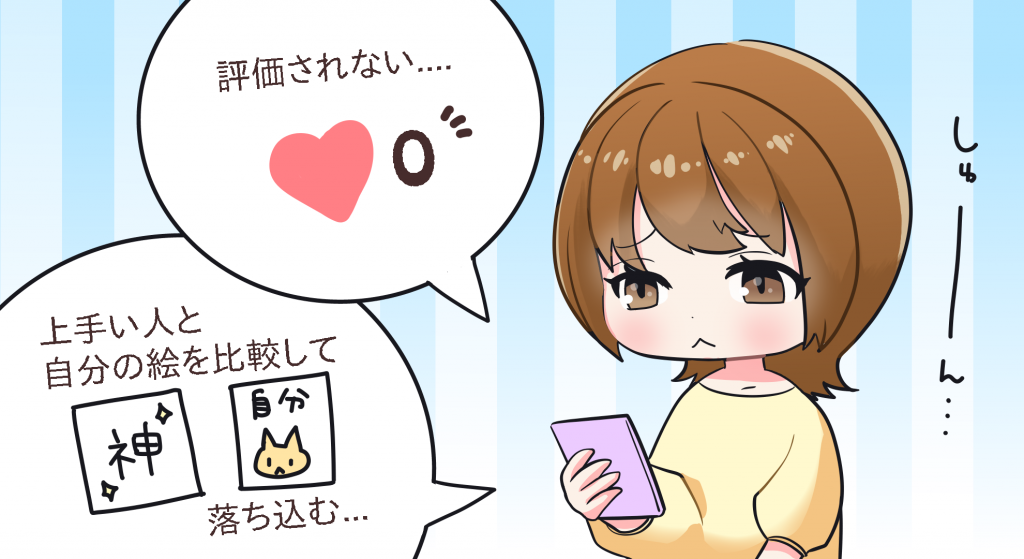 Got Writers' or Artists' Block? What to do when you can't draw anymore ...