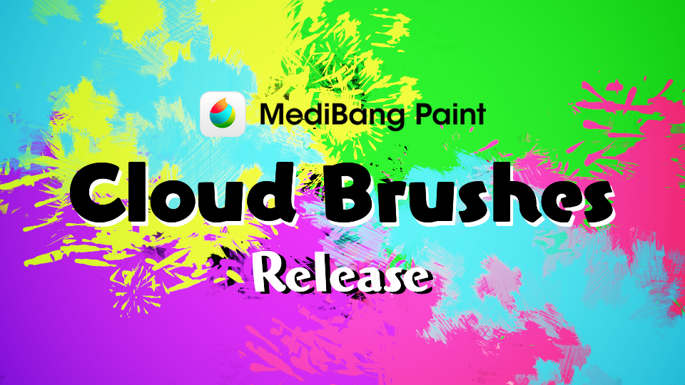 2/25 Two New Cloud Brushes Added! | MediBang Paint - the free digital ...