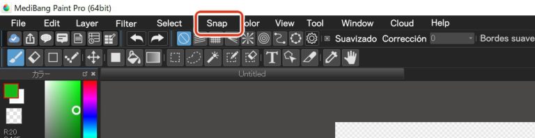 Let’s create a perspective guide using the Snap Tools! How to draw ...
