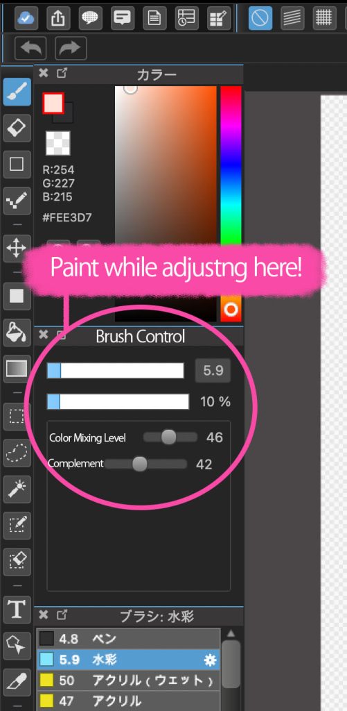 How to Draw “Hand-Drawn-Picture-Like” Illustrations | MediBang Paint ...