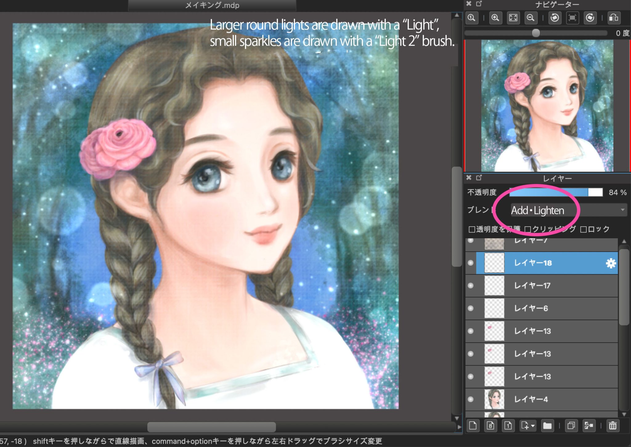 How to Draw “Hand-Drawn-Picture-Like” Illustrations | MediBang Paint ...