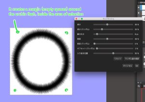 Save Time with Filters ! PART 3 Urchin Flash | MediBang Paint - the ...