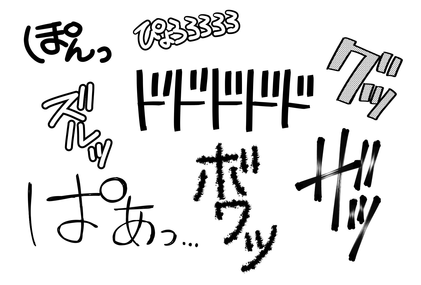 Manga Tutorial for Beginners 13: Let’s Draw Focus/Effect Lines and ...