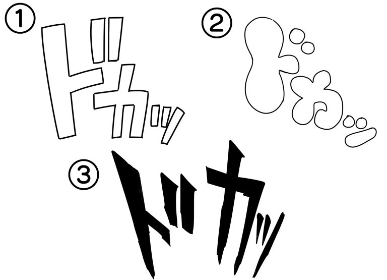 Manga Tutorial for Beginners 13: Let’s Draw Focus/Effect Lines and ...