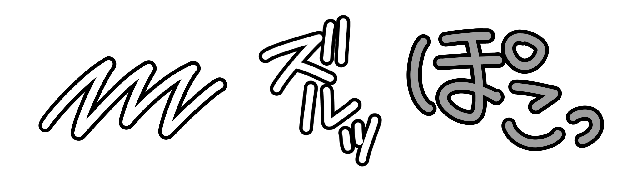 Manga Tutorial for Beginners 13: Let’s Draw Focus/Effect Lines and ...