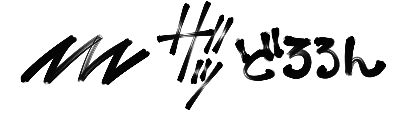 Manga Tutorial for Beginners 13: Let’s Draw Focus/Effect Lines and ...