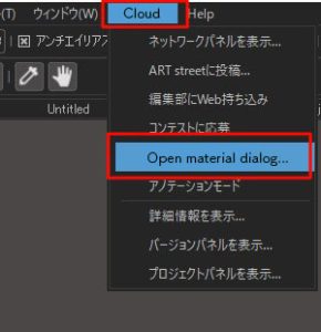 Let’s use the Focus Lines filter to create a simple perspective guide ...
