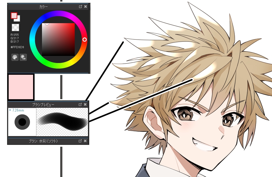 How to draw highlights in paintings | MediBang Paint - the free digital ...