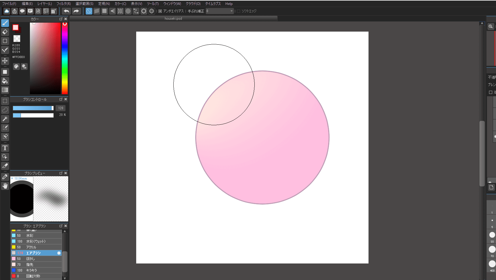 How to draw gems! - No need to use complicated functions - | MediBang Paint - the free digital ...