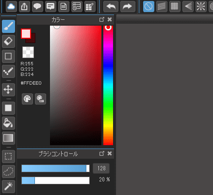 How to draw gems! - No need to use complicated functions - | MediBang ...
