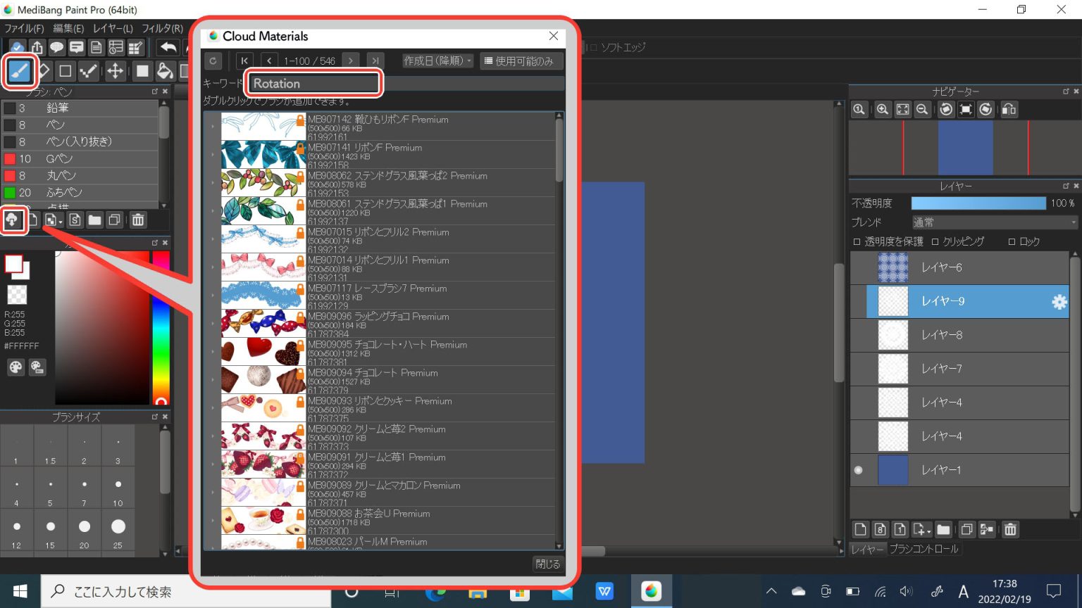 Creating a template by registering materials! How to draw a lace ...