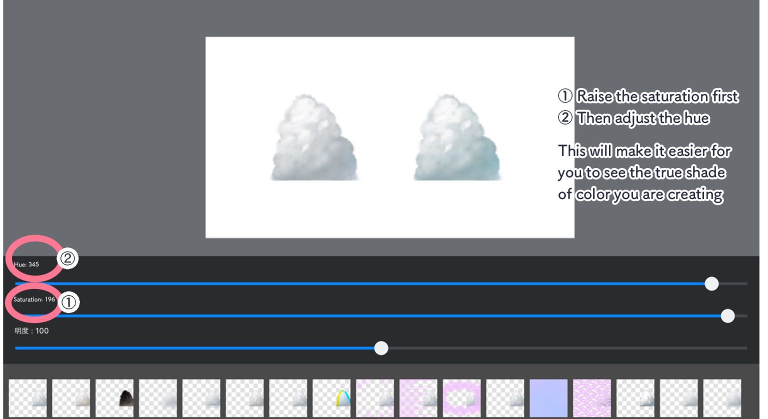 How to use the “Cloud(Tall) Brush” | MediBang Paint - the free digital ...