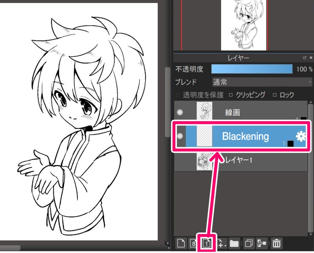 Manga Tutorial for Beginners 14: Fill in with black | MediBang Paint ...