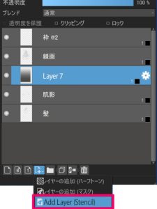 Manga Tutorial for Beginners Vol.15: Add tones | MediBang Paint - the ...