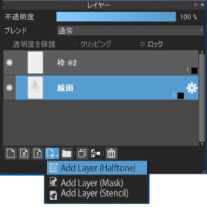 Manga Tutorial for Beginners Vol.15: Add tones | MediBang Paint - the ...