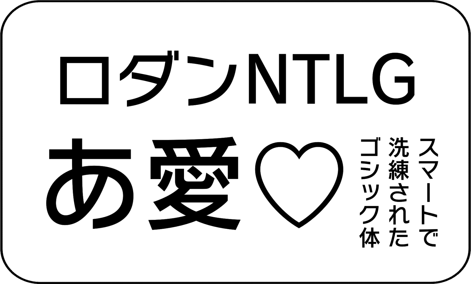 クラウドテキストに新たなフォントを10書体追加! | MediBang Paint – 無料のイラスト・マンガ制作ツール