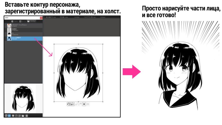 【Курс «Манга для новичков» 10】Используем кисти и материалы | MediBang ...