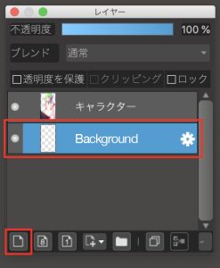 [For beginners] Let's draw backgrounds! [Easy] | MediBang Paint - the ...