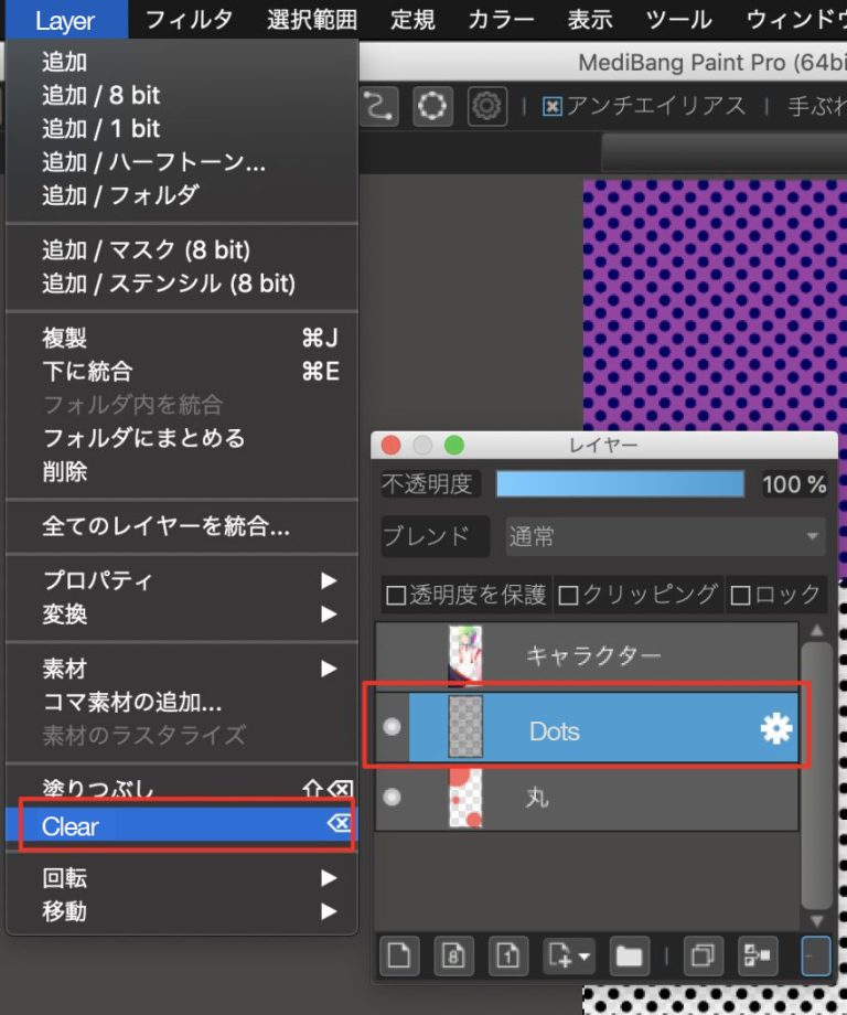 [For beginners] Let's draw backgrounds! [Easy] | MediBang Paint - the ...