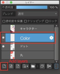 [For beginners] Let's draw backgrounds! [Easy] | MediBang Paint - the ...