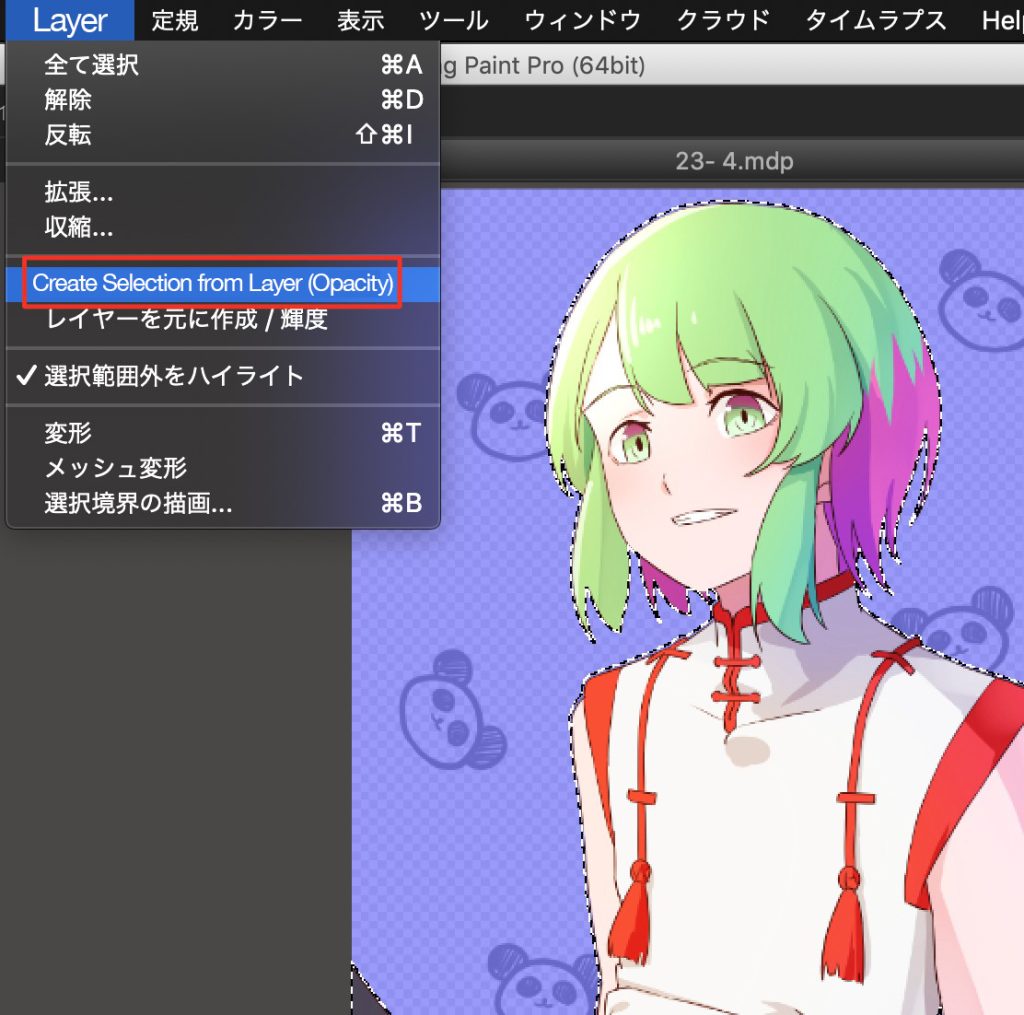 [For beginners] Let's draw backgrounds! [Easy] | MediBang Paint - the ...