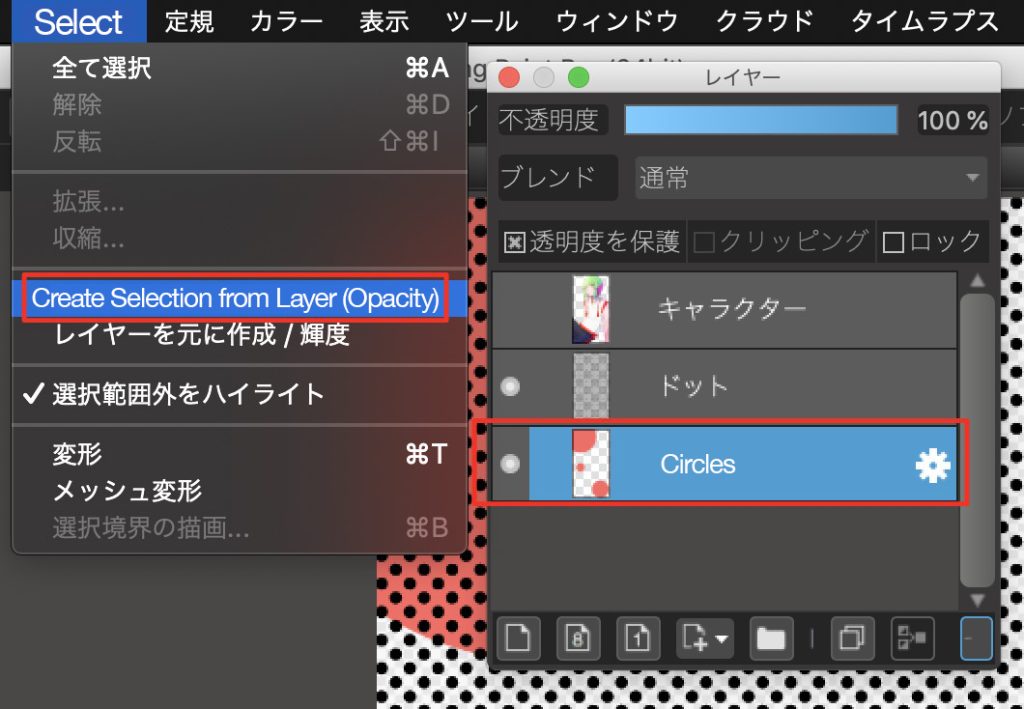 [For beginners] Let's draw backgrounds! [Easy] | MediBang Paint - the ...
