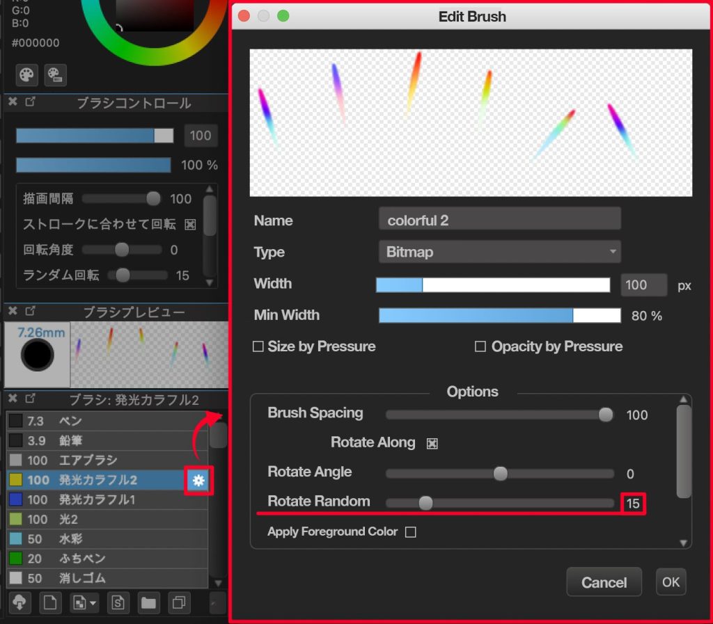 Easy! How to draw sparkling backgrounds and backlighting | MediBang ...