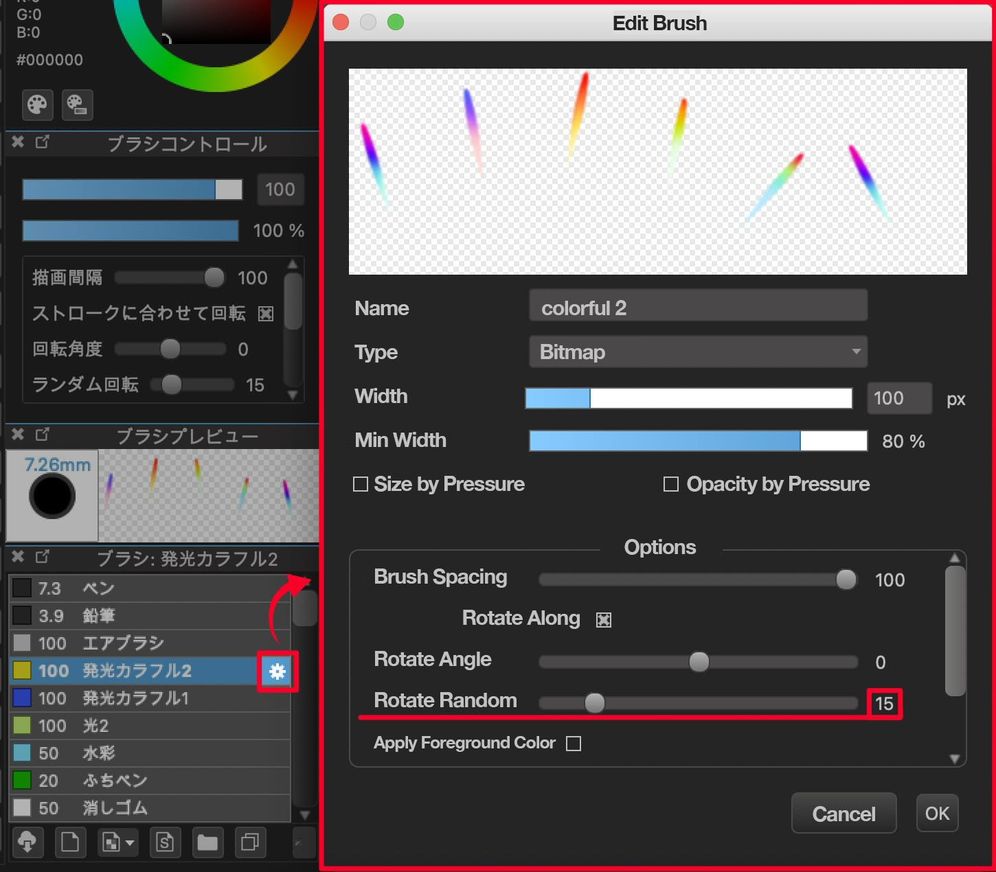 Easy! How to draw sparkling backgrounds and backlighting | MediBang ...