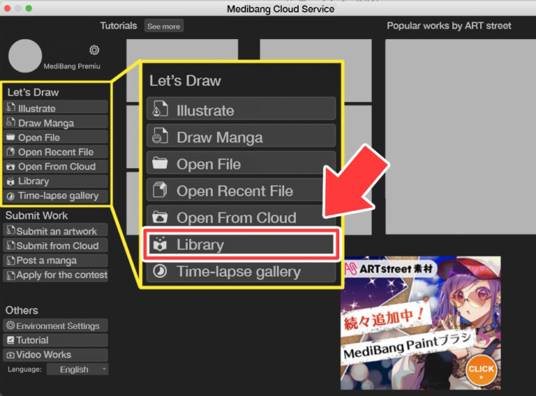 MediBang Library 01 What is MediBang Library? | MediBang Paint - the ...
