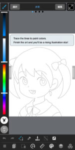 MediBang Library 02 Try out "For App Beginners" | MediBang Paint - the ...