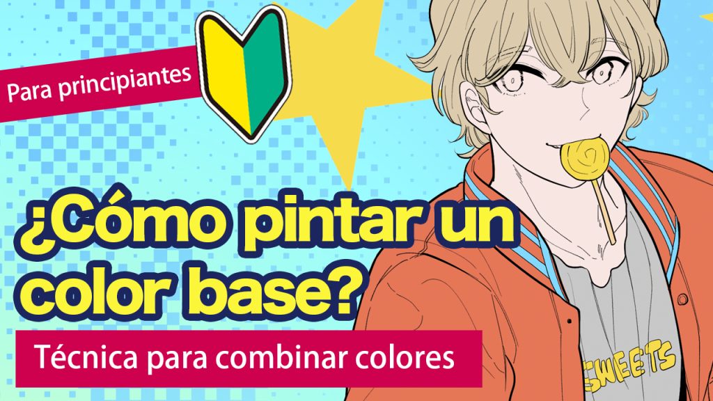 【Para principiantes】¡Fácil de poner en practica! Ideas y consejos para ...