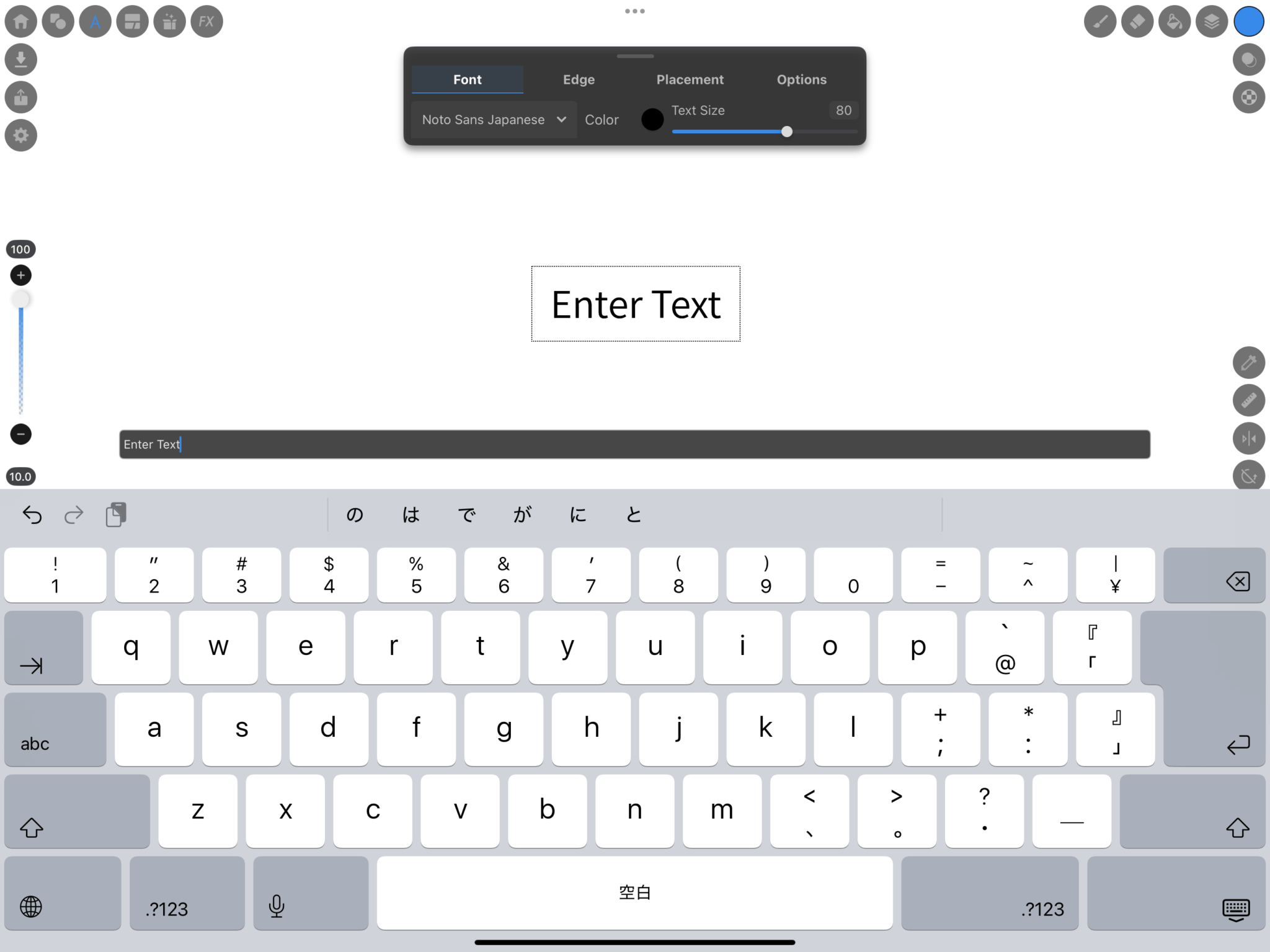 Text | MediBang Paletta - The Ultimate Digital Canvas