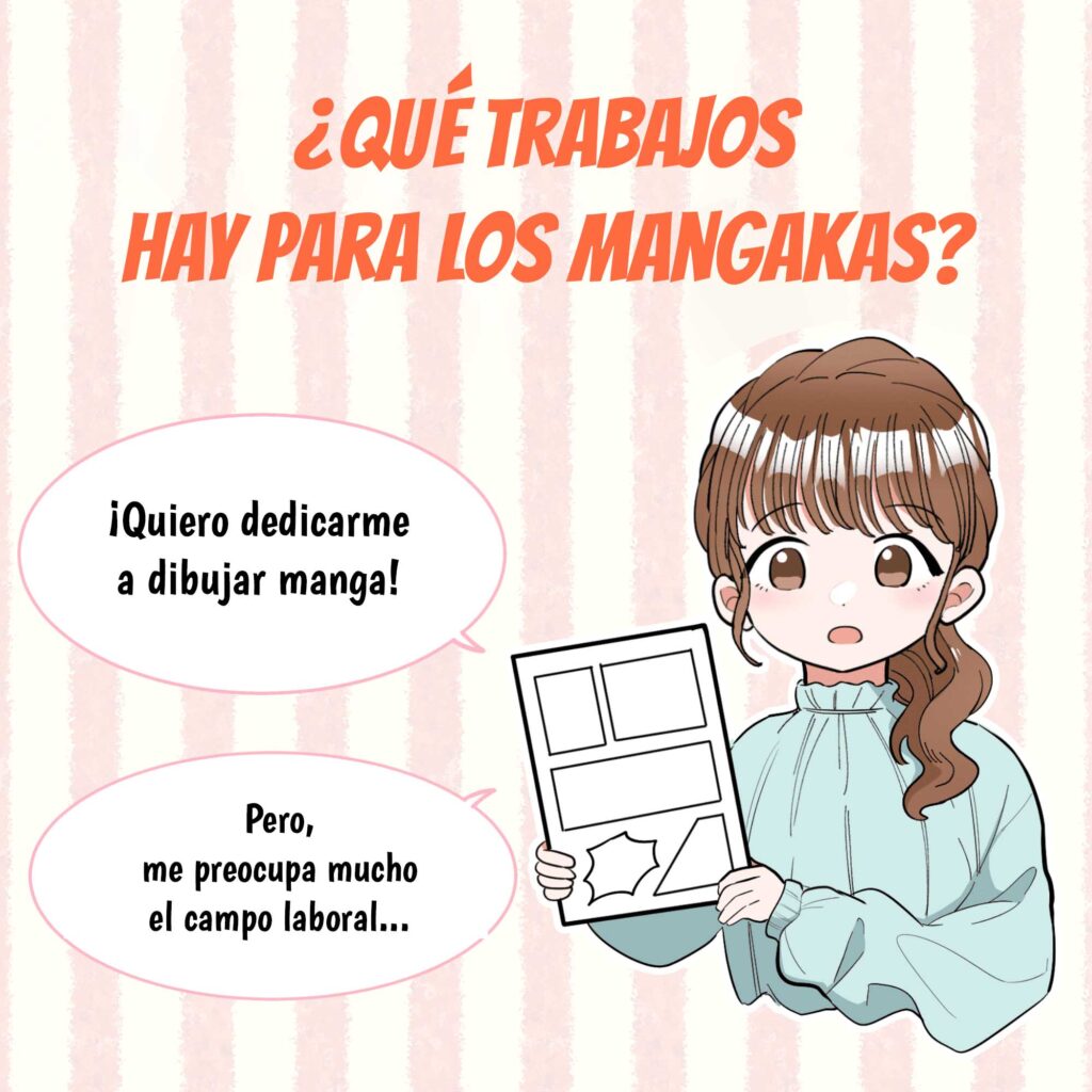 ¡Para vivir del manga! Tipos de trabajo para mangakas | MediBang Paint ...