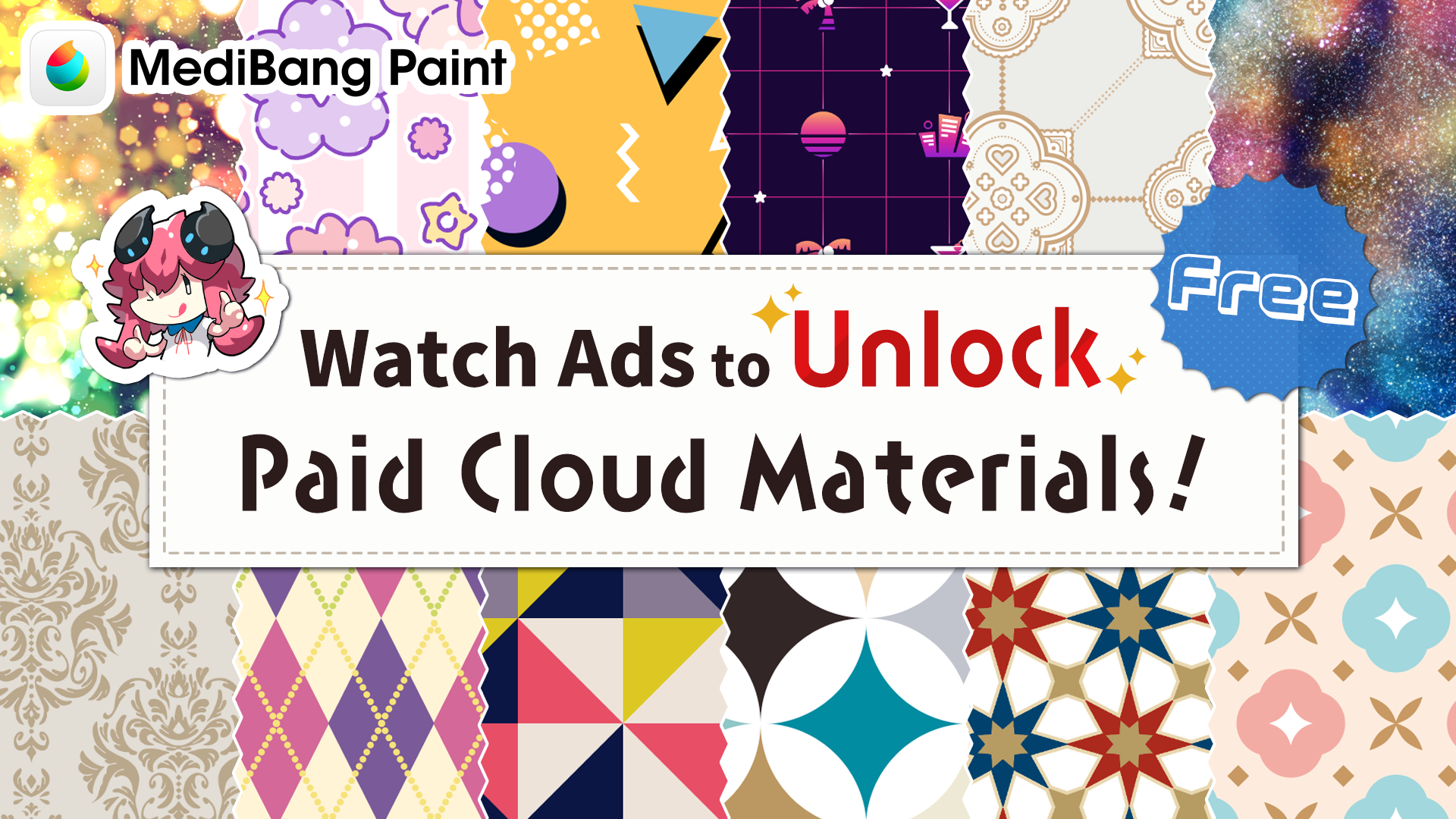 Watch Ads to Unlock Paid Cloud Materials | MediBang Paint - the free ...